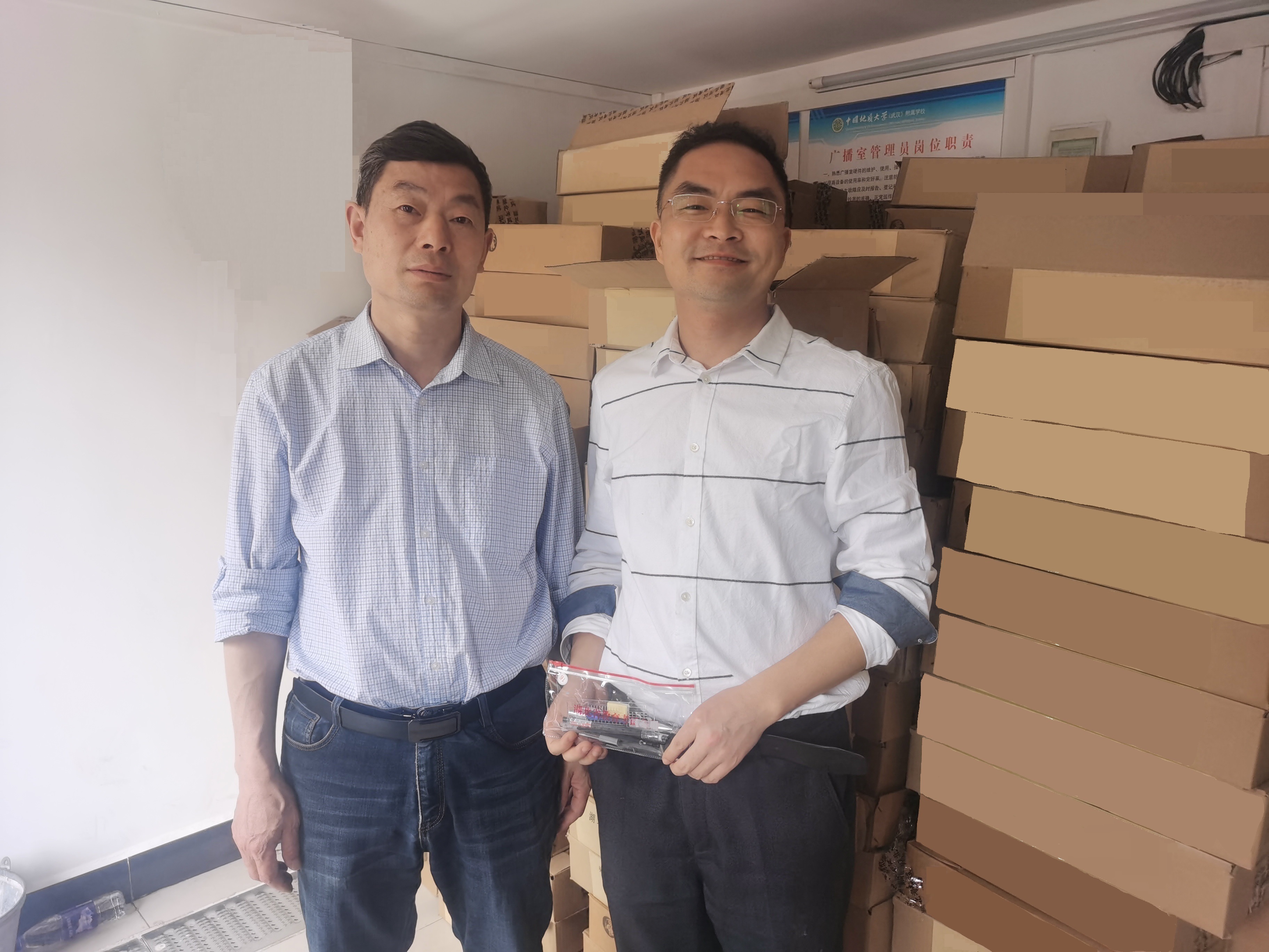 Assistance in Education --- CUG Graduate School Donates Sets of ...